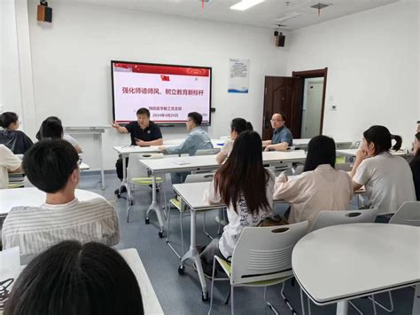 预防医学党支部召开“大学为学生”主题讨论会 湖南师范大学医学部