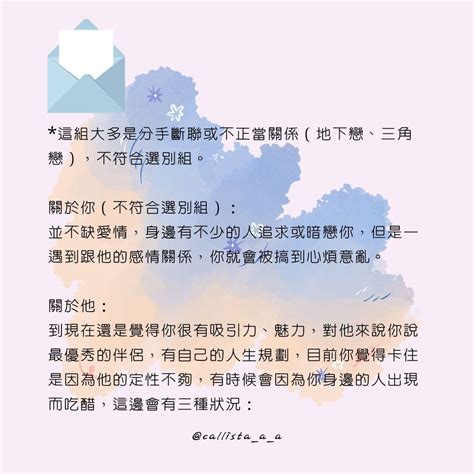 大眾占卜 已公布 我們是不是止於朋友關係？有機會在一起嗎？ 塔羅板 Dcard