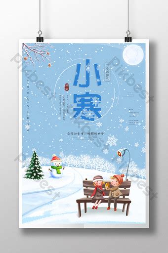 ومن ناحية رسم صورة الكرتون لفتاة صغيرة صور Png Psd تحميل مجاني Pikbest