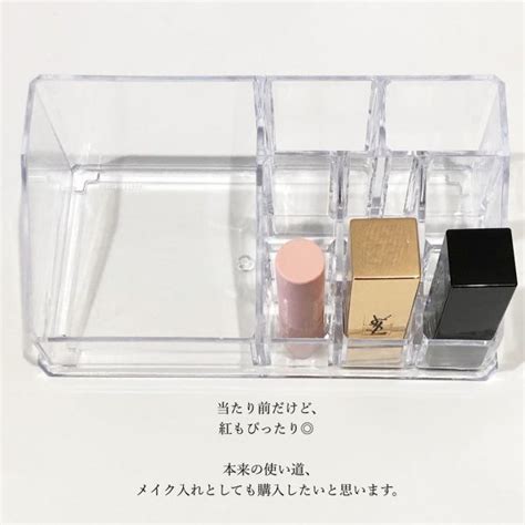 【ダイソー】コスメ収納に便利なアイテム・アイデア集。ごちゃつく化粧品もスッキリ Folk