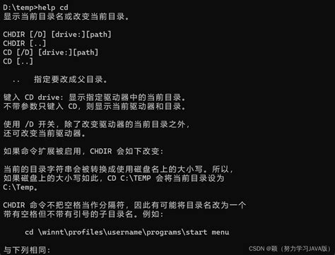 B站韩顺平java学习笔记2 0124 Csdn博客 B站韩顺平java学习笔记2 0124 Csdn博客