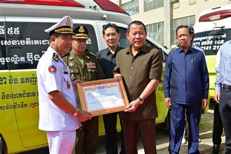 ព្រះមហាក្សត្រ ត្រាស់បង្គាប់ផ្តល់គោរមងារ «អ្នកឧកញ៉ា ជូនឧកញ៉ា សុខ វណ្ណា