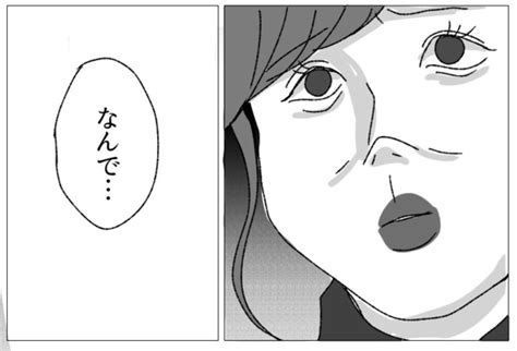 ＜画像32 148＞【イララモモイさんまとめ】「美人はいいね」「付き合えなくていいのに」など収録｜ウォーカープラス