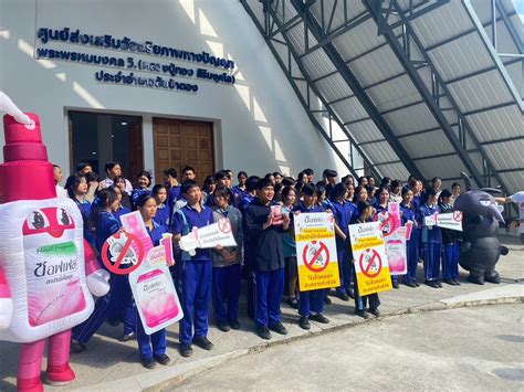 วันพฤหัสบดีที่ 28 พฤศจิกายน โรงเรียนสันป่าตองวิทยาคม