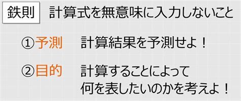 増減率をパーセントで求めるには、増減を表す比率から1を引くだけ【excel割合の問題、就職活動】 わえなび ワード＆エクセル問題集 Waenavi