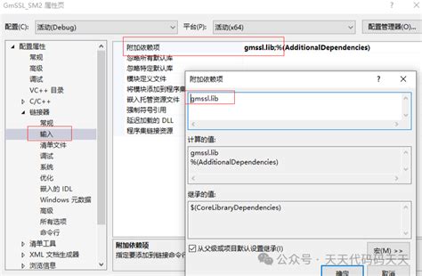 GmSSL windows C SM2国密 验签 知乎