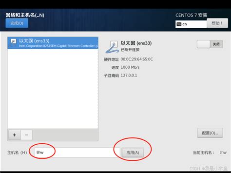 浅析centos7安装oracle12数据库centos7安装oracle12完整教程 Csdn博客