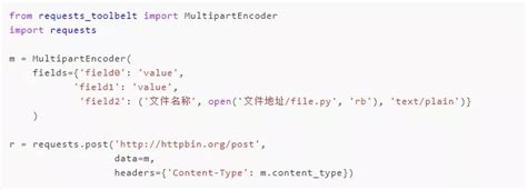 requests 库：发送 form data 格式的 请求 requests formdata csdn博客