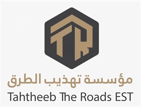 شركة عزام الشريف Logo