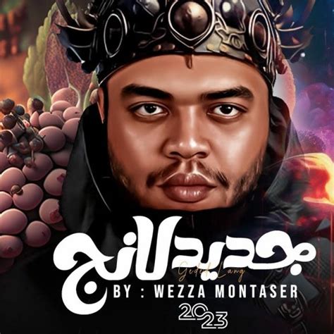 Stream وزة منتصر جديد لانج By مزيكتك Listen Online For Free On