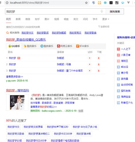 Python 使用Requests库通用爬取数据操作 自己有自己的调调 博客园