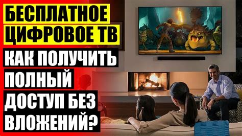 Установить тв антенну на даче Youtube