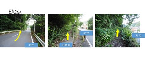 橋と隧道編 第二部 椎出下古沢隧道間 九度山町 LocalWiki