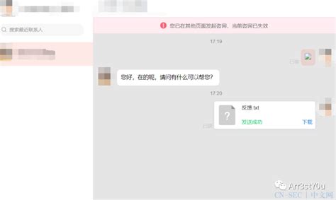 src漏洞挖掘之存储型xss cn sec 中文网