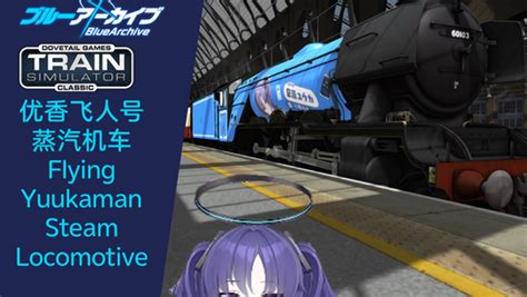 Locomotives Train Sim Community