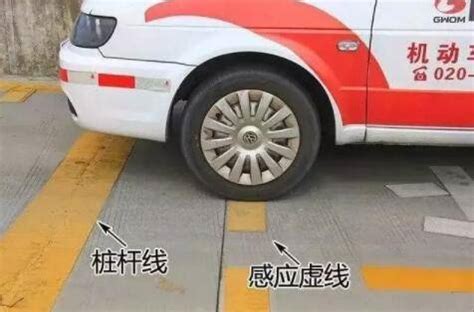 c1坡道定点停车起步技巧有哪些 业百科
