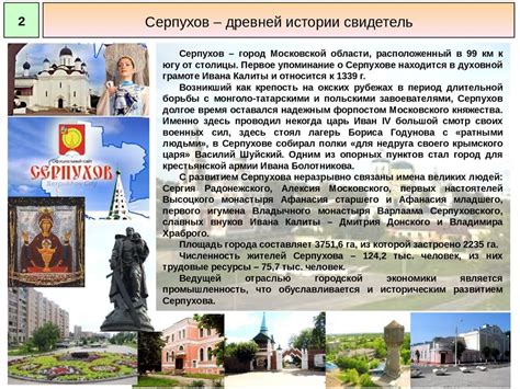 Филиал Военной академии РВСН имени Петра Великого в г Серпухове