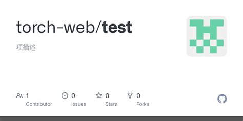 Github Torch Web Test
