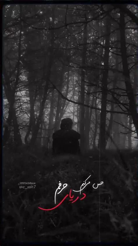 Pishro فیلم ویسگون