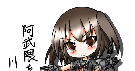 艦これ 阿武隈ちゃんコス川内ちゃん みずちあきら（水智晶）のイラスト Pixiv