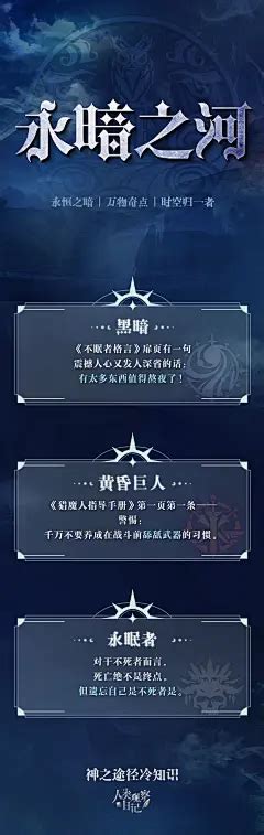 道诡异仙｜黑太岁与游老爷 小红书 花瓣网