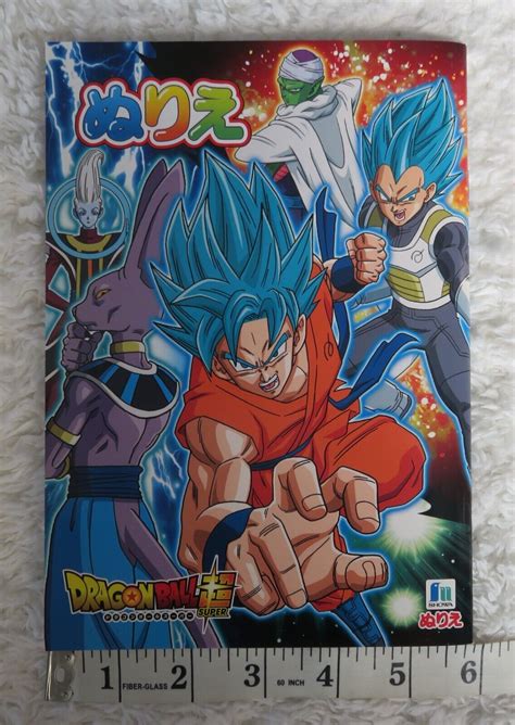 Dragon Ball Coloring Book Nurie Son Goku Vegeta Beerus Whis Unused