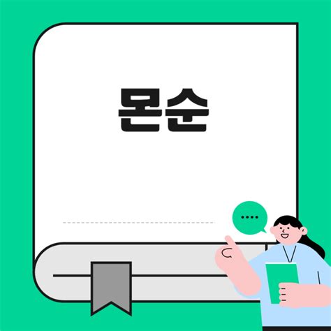 몬순 뜻 몬순기후 몬순아시아특징 네이버 블로그