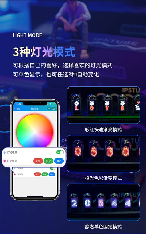 Ipstube拟辉光管时钟电脑rgb桌面时钟摆件命运石之门赛博朋克 阿里巴巴 Ipstube拟辉光管时钟电脑rgb桌面时钟摆件命运石之门赛博朋克 阿里巴巴