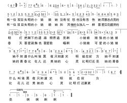 简谱大全 简谱网