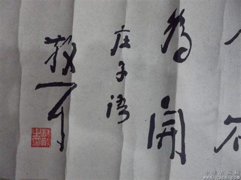 當代草聖林散之作品欣賞 每日頭條