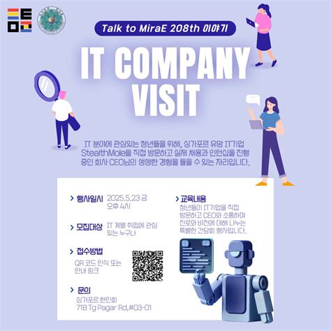 Korean 20250815 금 광복절 기념식1945년 8월 15일은 일제의 식민통치에서 벗어나 우리나라의 자주독립을 되찾은 날입니다 광복은 글자 그대로는