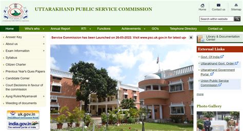 Ukpsc Forest Range Officer Admit Card 2022 Released Exam Dates And