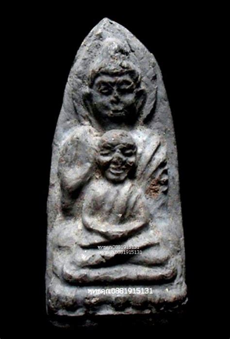 เนื้อว่านหลวงพ่อทวดพิมพ์พุทธซ้อน พ่อท่านพล วัดนาประดู่ ปัตตานี ปี2534 Ennxo