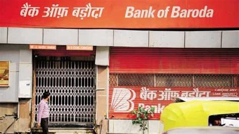 Bank Of Baroda Special Fd Scheme Offering 75 Interest Rate Will End