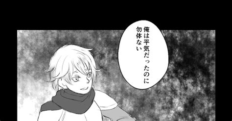 幻水異説】 【幻水異説】紋章札のバーゲンセールや【第二次】 床のマンガ 【幻水異説】第二次 【幻水異説】第二次騎 Pixiv