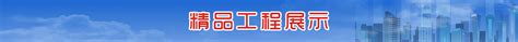 西安市市政西安市政集团西安市政建设 西安市市政建设（集团）有限公司