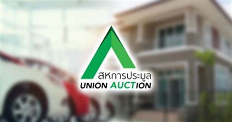 โบรกแนะ “ซื้อ” Auct ราคาเป้า 14 บาท ลุ้นไตรมาส 3 สดใส