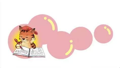 嗨你的最新一本笑猫日记来报到啦杨红樱新作又见小可怜