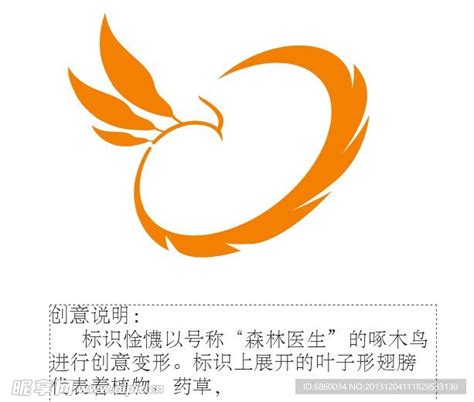 鸟型logo设计图企业logo标志标志图标设计图库昵图网