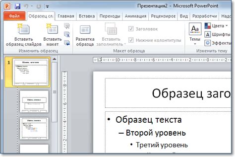 Презентация Реферата В Powerpoint — Контрольные курсовые рефераты и другие работы