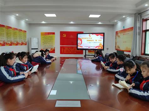红领巾学习二十大 争做新时代“星”队员 胜利小学少先队开展党的二十大精神学习研讨活动 教育新闻 白水教育综合服务