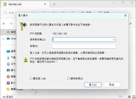 Cx檔案總管app教學，免傳輸線，手機和電腦或電視共用資料夾