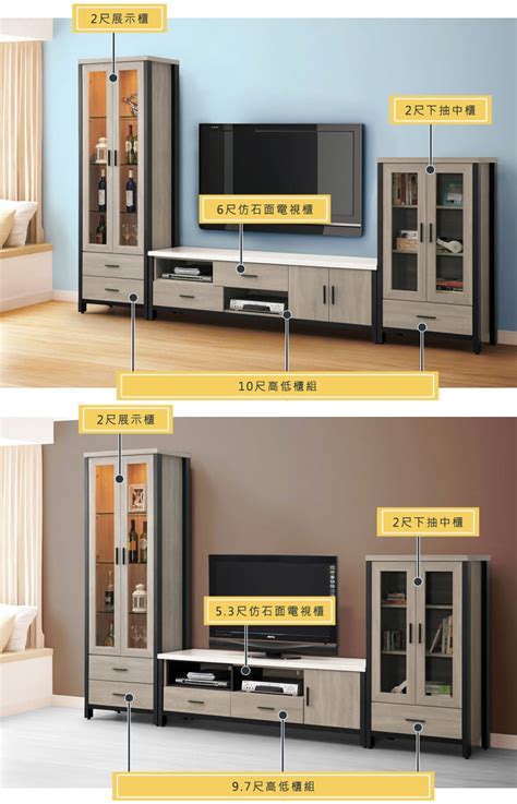 【hampton 漢汀堡】瑞安灰橡色4尺仿石面電視櫃 12094351cm網購7444元，yahoo奇摩購物中心商品編號 9401928