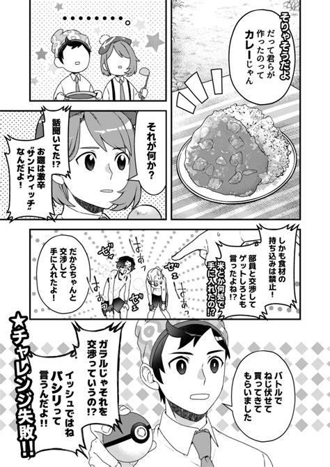 「インテ直前なので再掲失礼します。 此方の本は大阪初頒布です。 当日は【4号館し10ab 10musub】でお待ちしており」こもてんの漫画