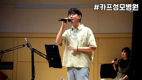 공연 Live 홍시 나훈아 곡 Youtube