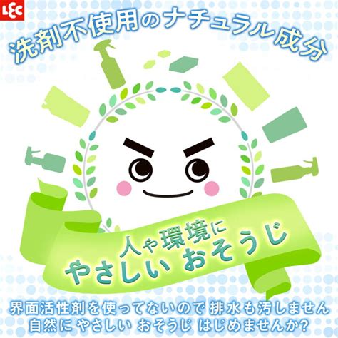 激安価格の 重曹 激落ちくん 日本製 レック ナチュクリ ナチュラルクリーニング Nikko Bsakuranejp
