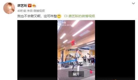 唐藝昕頻傳懷孕傳聞，網友催生，唐藝昕懶理忙著為老公宣傳新劇 每日頭條