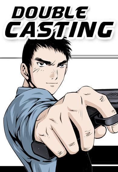 더블캐스팅 2014 버프툰