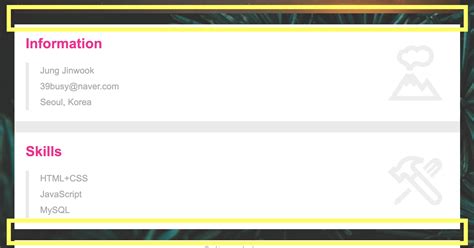 Css 마진 병합 현상 Margin Collapsing