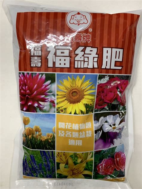 植栽產品 育材模型有限公司